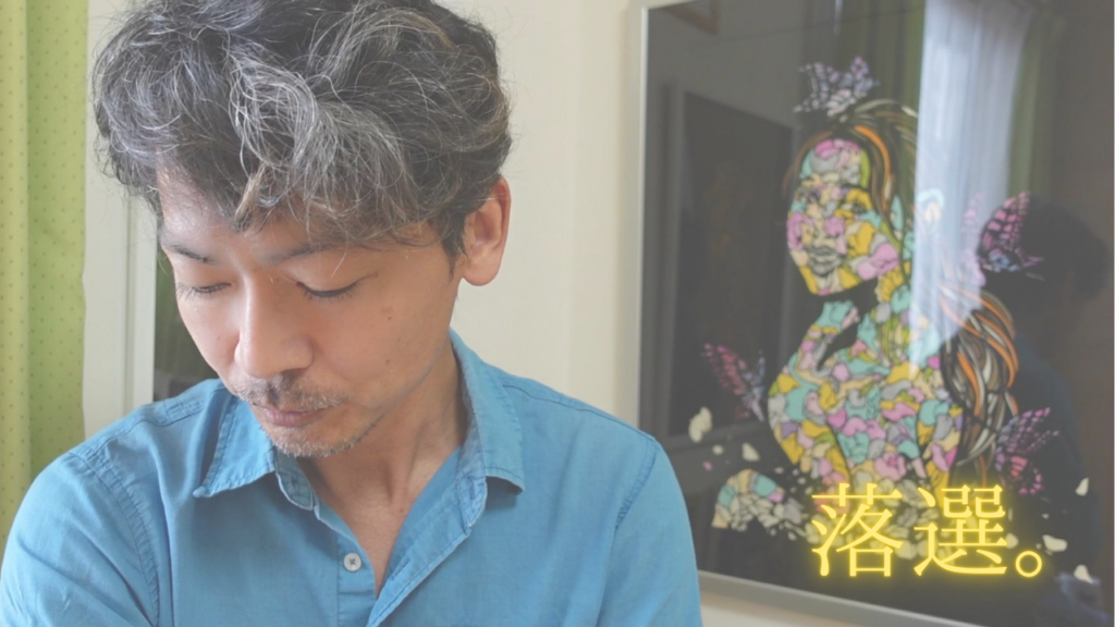 落選。 - PAPER-CUTTING ARTIST HACHI